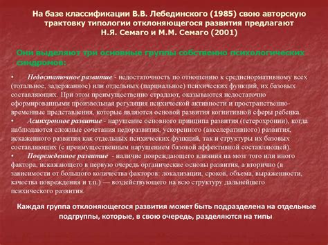 Образец Характеристики На Ученика Аутиста Brodze