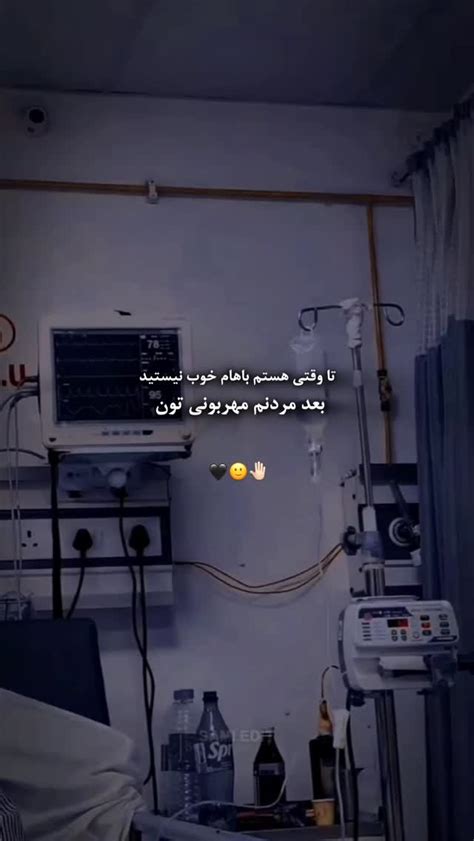 ᴅᴇᴘ ᴇᴅɪᴛ ᬼ ꧂ ‎من دیگه زودم نمیکشه 🙂💔 𝗹𝗶𝗸𝗲😍 𝗖𝗼𝗺𝗲𝗻𝘁🔒 𝗦𝗵𝗮𝗿𝗲 𝘀𝗮𝘃𝗲📍 کامنت ایموجی نزارید