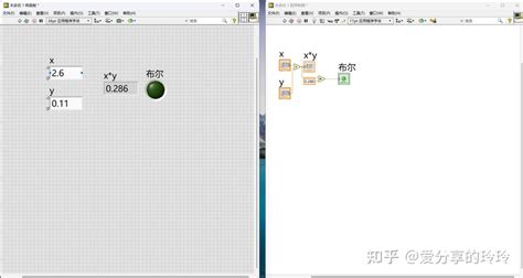 第二章 LabVIEW 数据类型和运算 数值类型 保姆级别教程 知乎