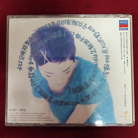 90％new 台版 王菲 Faye Wong 王靖雯 迷 專輯 Cd 1994年 舊台版 福茂唱片 附相集歌詞書 我願意 執迷不悔 冷戰