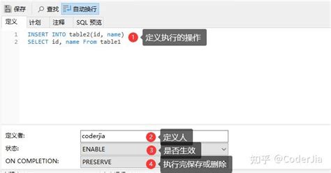Mysql 事件调度器：实现数据库自动化任务的方案 知乎