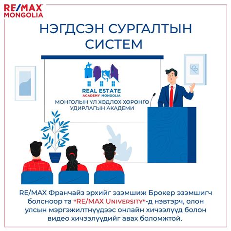 ФРАНЧАЙЗ ГЭЖ ЮУ ВЭ