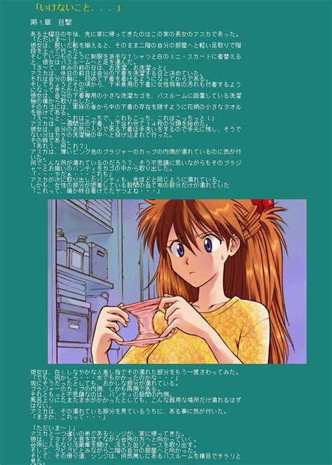 Souryuu Asuka Langley Neon Genesis Evangelion Drawn By Kikumarubunta