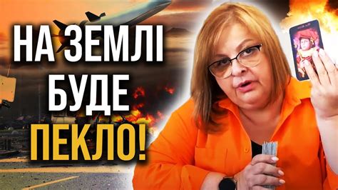 НІХТО НЕ ВРЯТУЄТЬСЯ ДЛЯ УКРАЇНИ ЦЕ ЧУДОВИЙ ПЕРІОД Людмила Хомутовська Youtube