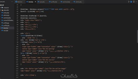 ربط صفحات تصميم web بbackend من خلال الphp mysql خمسات