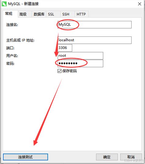 navicat 连接mysql8 0数据库出现：navicat无法连接mysql8 0 ‘caching sha2 password