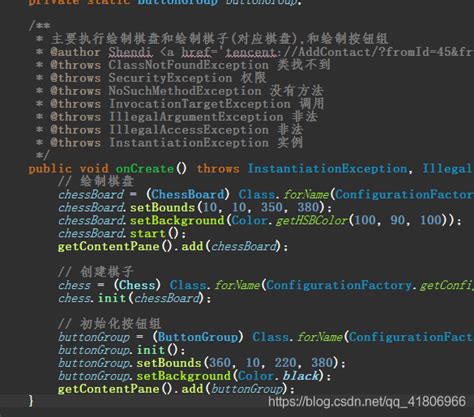 Java实现中国象棋人机对战java象棋人机对战 Csdn博客