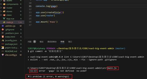 【vue3】基于 Husky 的代码检查工作流vue3 Husky Csdn博客
