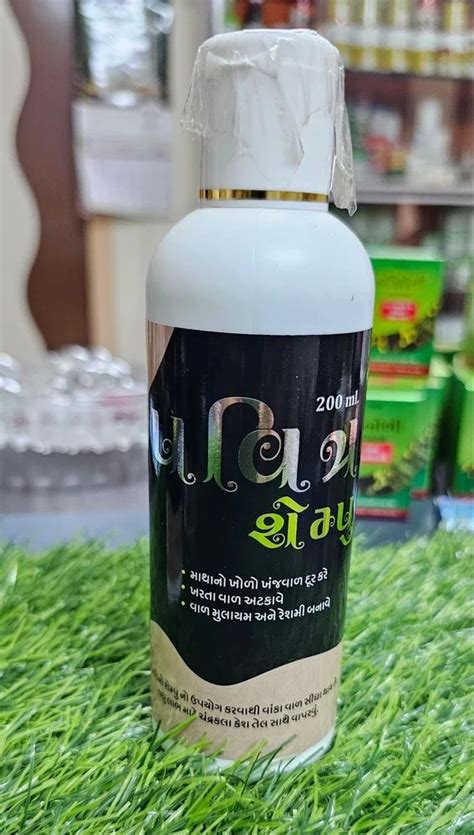 Ayurvedic Pavitra Sampoo At ₹ 160bottle Herbal Shampoo In Surat Id