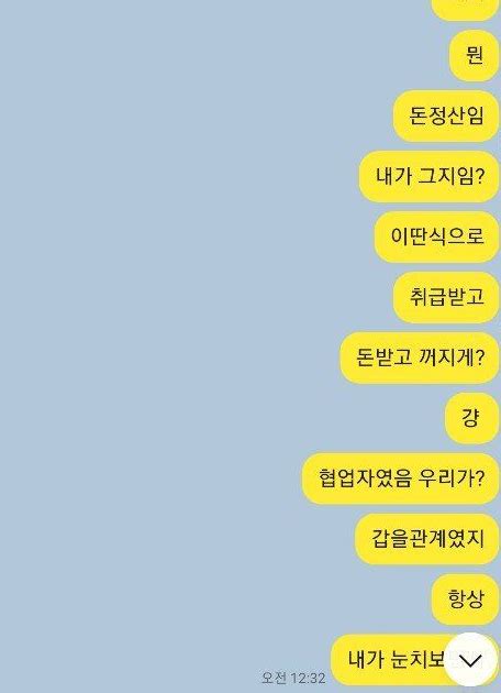 아나운서 출신 여캠 기룡이 모든 방송 다 접고 팬트리 시작한 충격적인 이유 포스트쉐어