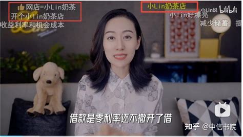 让1000万观众爱上经济学的她，终于出书了！ 知乎