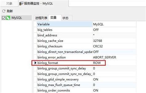 使用 MySQL 日志 二进制日志 Part 2 知乎