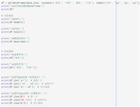 数据分析三剑客 Numpy Pandas Matpoltlib Csdn博客 数据分析三剑客 Numpy Pandas Matpoltlib Csdn博客