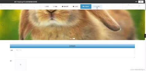 基于hadoop平台的电影推荐系统程序开题报告开题报告源码）基于hadoop的电影推荐系统源码 Csdn博客