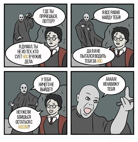 Пин от пользователя Юлия на доске 🤓 ️ Harry Potter 🤓 ️ Веселые мемы Смешной гарри поттер