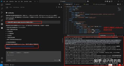 中国版 Cursor 腾讯云 Codebuddy 从安装vscode到数独小游戏问世 知乎