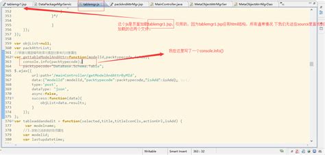 谷歌浏览器调试jsp 引入代码片段，如何调试代码片段中的js 调试js代码是在片段中还是在 csdn博客