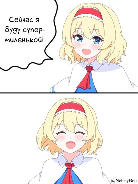 Alice Margatroid Touhou Project Anime Fandoms Touhou Comics Anime Comics