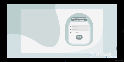 附源码 计算机毕业设计pythonuniapp基于android的中小型企业移动oa办公系统3101c程序源码lw远程部署oa