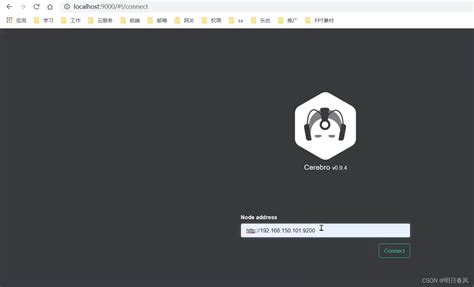 Elasticsearch集群部署elasticsearch集群 Csdn博客
