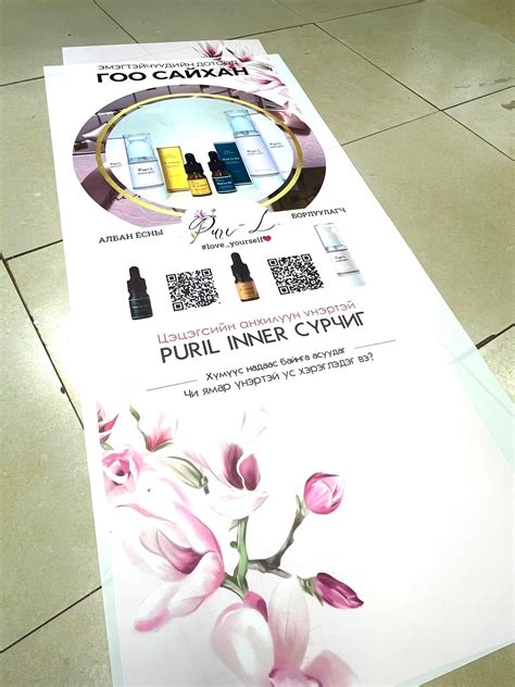 Хулдаасан хэвлэл Added A New Photo Хулдаасан хэвлэл