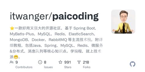 Paicoding Paicoding Web Src Main Resources Env Dev Application Ai Yml At Main Itwanger
