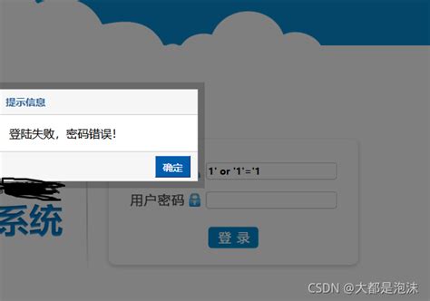一次实战挖src记录（sql注入） 企业src得sql注入 csdn博客
