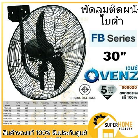 Venz Tosaki Fb