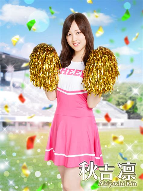 Japanese Cheerleader Artofit