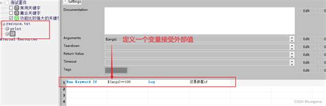 Robotframework自动化测试框架及ride超详细教程，从简介到架构分层以及各种避坑指南，建议收藏！！！！！！robot