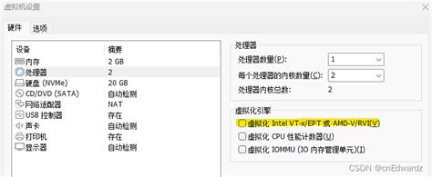 Vmware Workstation 在此主机上不支持嵌套虚拟化。模块“hv”启动失败。未能启动虚拟机。vmware Workstation