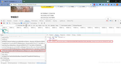 python爬虫：逆向分析酷我音乐请求参数（支持sq超品音质） 酷我逆向 rid csdn博客