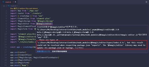 In The Packagejson Of Each Package Of Packages There Is No Export