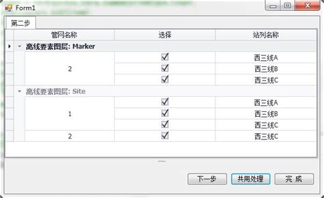 对dev的gridcontrol gridview控件进行分组并展开操作 狼来了 博客园