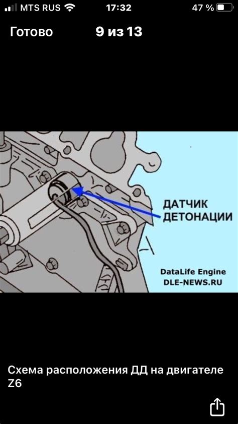 Датчик детонации — Mazda 3 (2G) BL, 1,6 л, 2010 года | визит на сервис ...