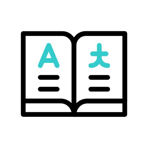 Dictionary Animated Icon Free Education Animated Icon