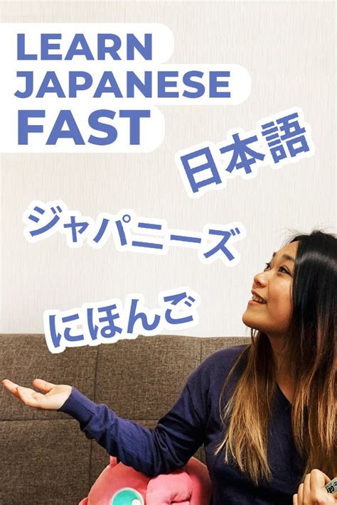 Learn Japanese for beginners FAST! The BEST tips and tools to learn easily in 2020 + FREE COURSE ...