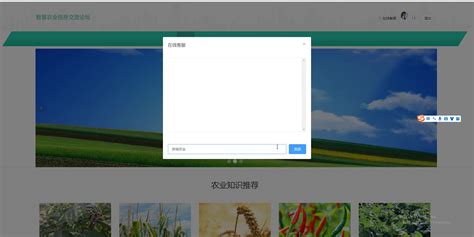 基于php thinkphp vue智慧农业信息交流论坛 源码 lw 调试文档 讲解等 智能农业 农业科技 农业技术 信息化农业 农业信息化