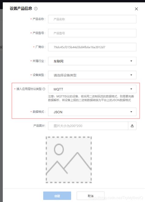 基于华为云物联网平台从设备接入到应用服务器读取设备数据的整套流程（包含搭建简单的服务器） 物联网平台的设备流程接入到使用 csdn博客