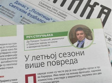 Cast Je Da Politika Uradi Intervju Na Dve Strane Poleksić Predrag