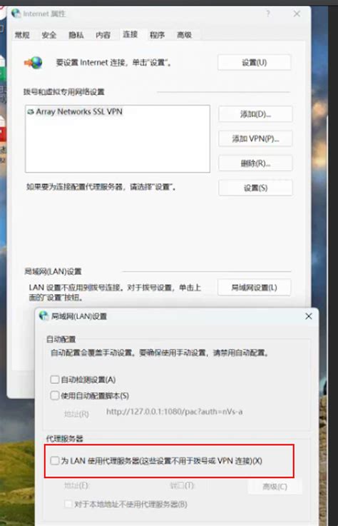 登录失败，请稍后重试当前网络异常，请稍后重试 影刀帮助中心