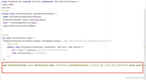 安卓android时间选择器对话框timepackerdialog，实现时间选择，滚动式时间选择 设计一个选择时间的应用程序 要求
