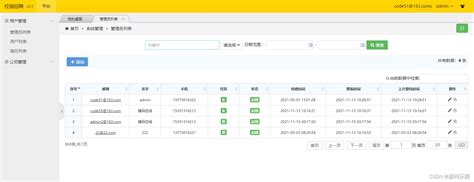 基于ssm mysql bootstrap的高校校园招聘系统 csdn博客