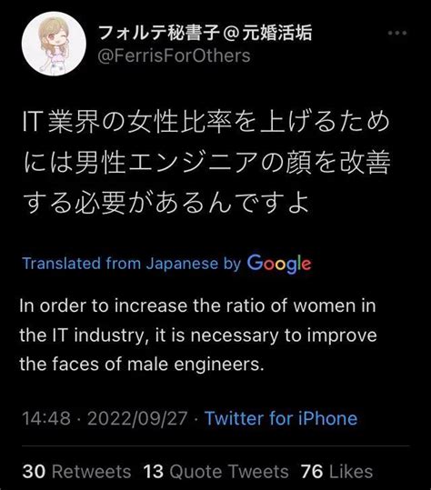 Programmer Humor On Twitter Are We This Ugly Https Reddit R Programmerhumor Comments