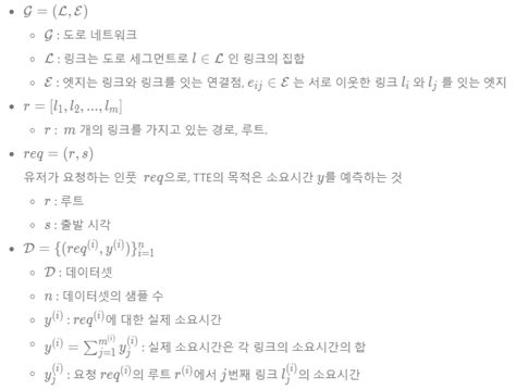 Kdd 2020 Constgat Contextual Spatial Temporal Graph Attention Network For Travel Time