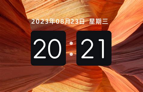 简约时尚的电脑桌面时钟 帮助你轻松把握时间提升效率! 哔哩哔哩 简约时尚的电脑桌面时钟 帮助你轻松把握时间提升效率! 哔哩哔哩