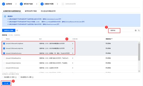 腾讯云对象存储cos及cdn加速配置域名 腾讯云cos Csdn博客