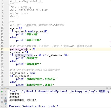 Pythonif语句格式python中if语句的用法 腾讯云开发者社区 腾讯云