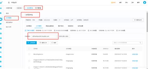 微擎与七牛云实现图片上传远程附件部署教程 七七的代码日记的博客 csdn博客 七牛云 微擎