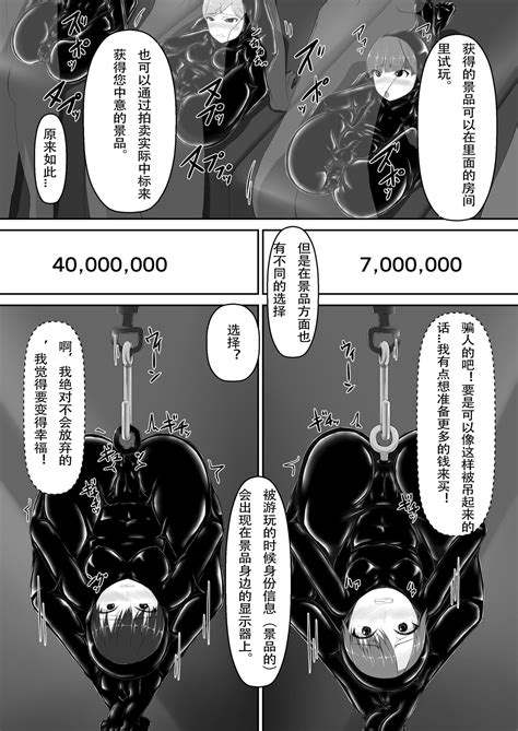 Beginning Black Page Nhentai Hentai Doujinshi And Manga